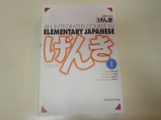 Genki: An Integrated Course In Elementary Japanese I Workbook [third ...