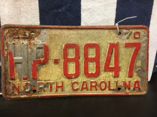 Vintage 1971 North Carolina License Plate (Highway Patrol?) | #45502339