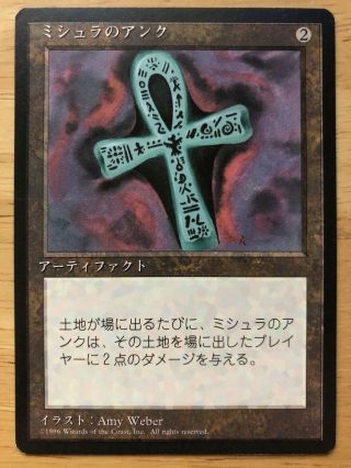 Winds Of Change Japanese FBB 4th Edition Mtg NM | #39941660